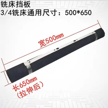 2pcs Bridgeport Milling Machine Accordion Type Way Rubber Cover Set ...