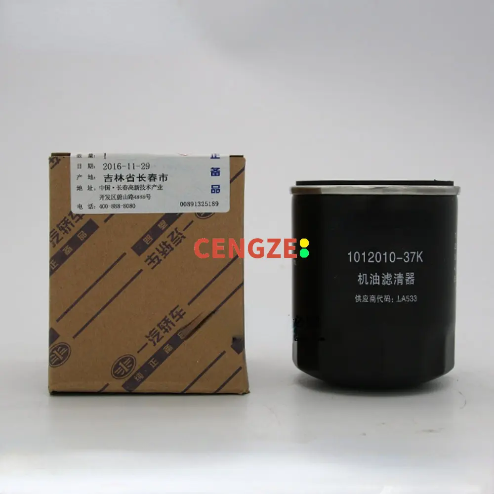 FAW BESTUNE B70 X80 B90 Oil Filter Element Original Quality 1012010-37K ...