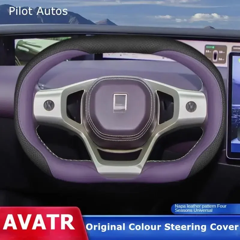 2024 2025 Original Colour For Avatr 07 12 Car Steering Wheel Cover ...