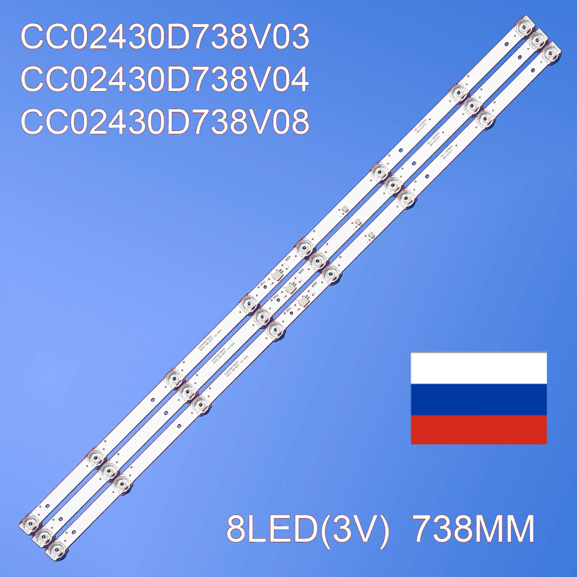 TV-backlight-cc02430d738v04-cc02430d738v08-for-pt430ct02-1-lc430duy-sh ...