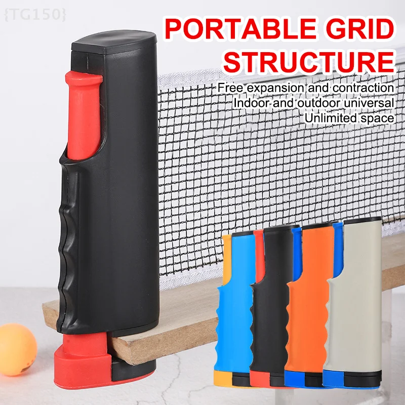 【N】Portable Table Tennis Net Set with Retractable Cover Gauge ...