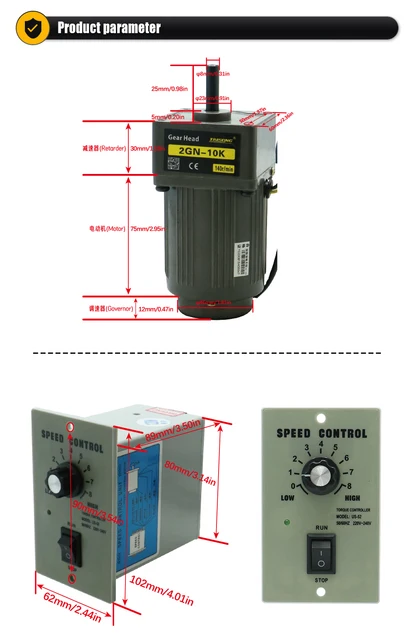 Asynchronous Motor Speed Control