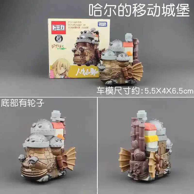 Serie Takaratomy Hayao Miyazaki Qianyou Qianxun Serie de dibujos ...