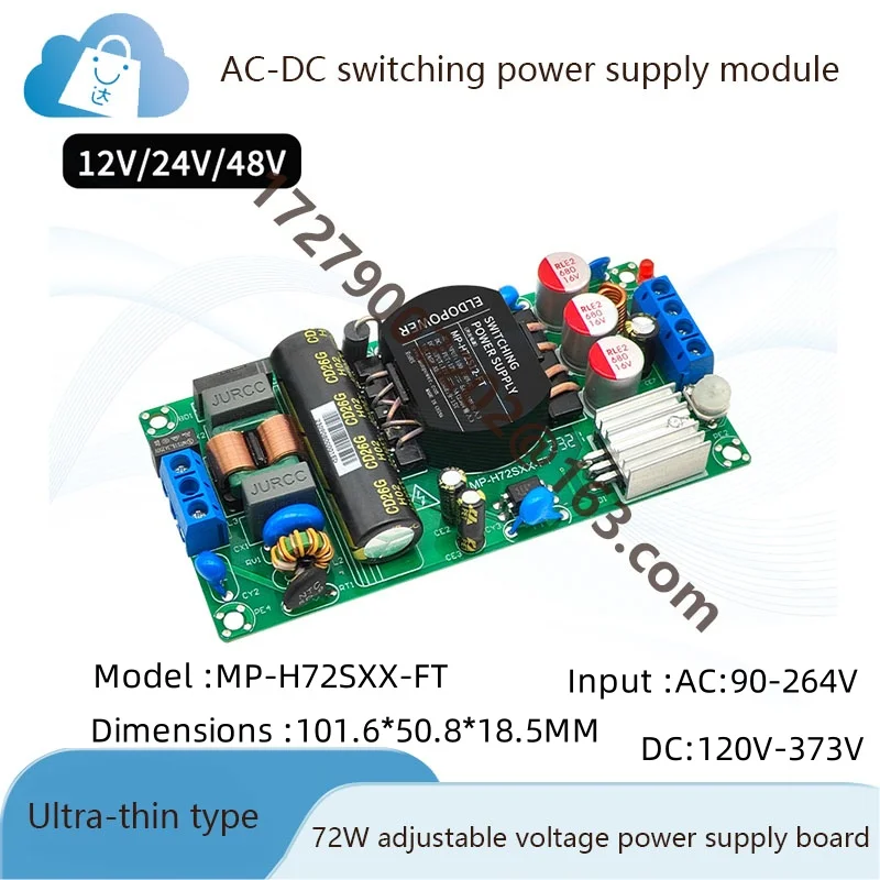 original 72W AC/DC power board, 24V / 12V adjustable DC regulated power ...
