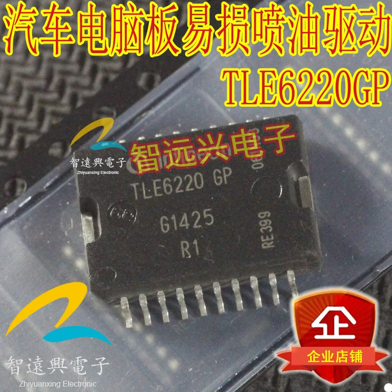 TLE6220GP-TLE62206P-nuevo-Original-1-ud-20-Uds-lote.jpg