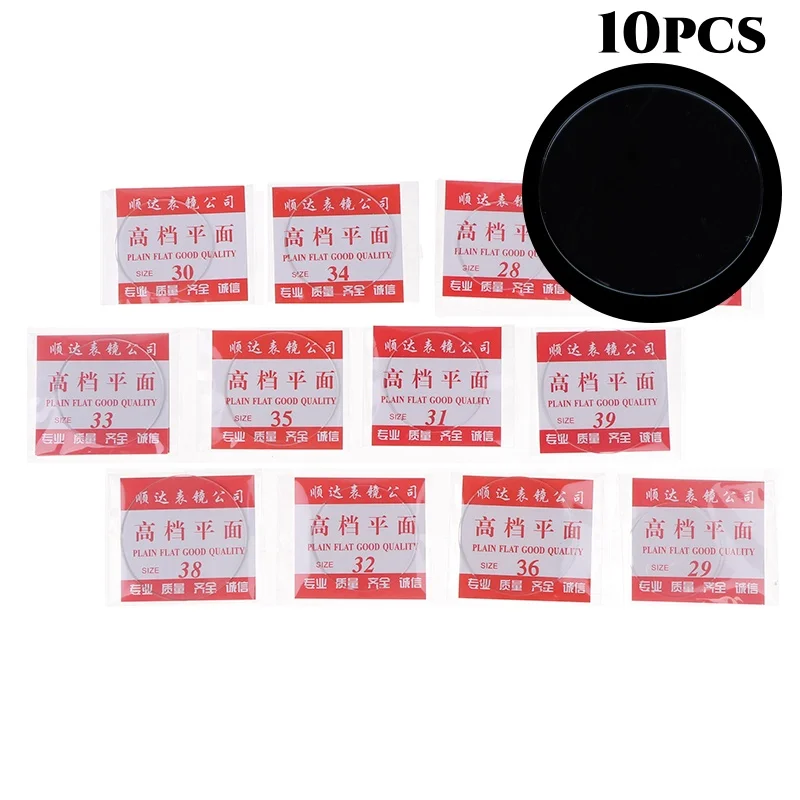 10pcs 28mm-39mm Plane Mineral Watch Glass Flat Watch Crystal Mineral ...