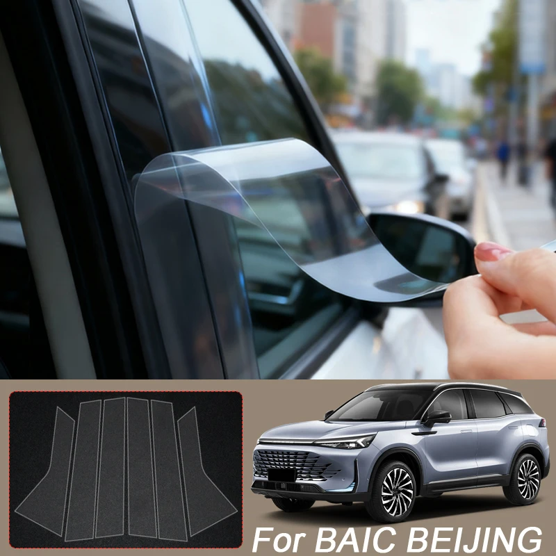 B Pillars TPU Car Protective Film For BAIC BEIJING BJ40 BJ60 BJ30 X55 ...