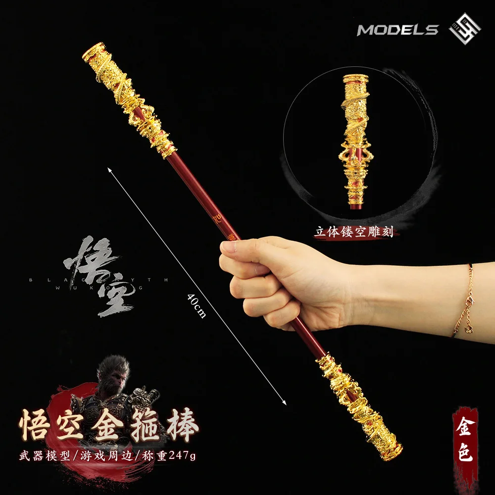 Black-Myth-Wukong-Game-Sun-Wukong-Ruyi-Golden-Cudgel-Alloy-Model-Qitian-Great-Holy-Hand-Do.jpg