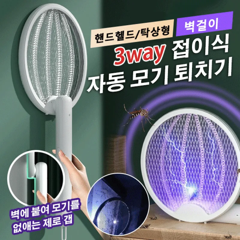 Sb6945b5ef5744b3db4010c3c71b5b0dfO.jpg