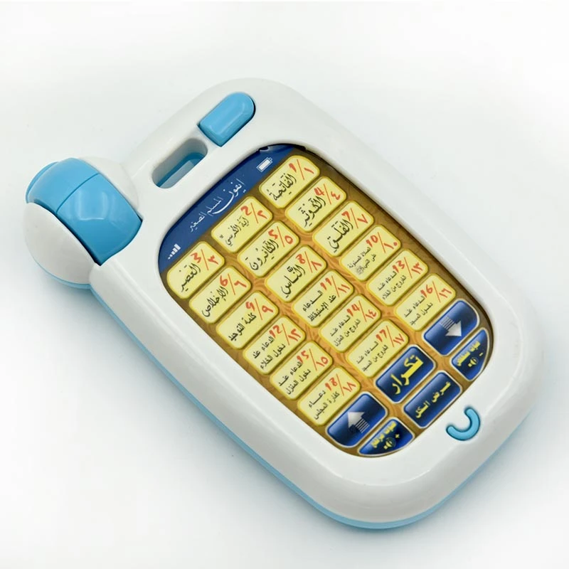 ISLAMIC EDUCATIONAL Toy Phone FOR CHILDREN KIDS QURAN DUAS,18 Section ...