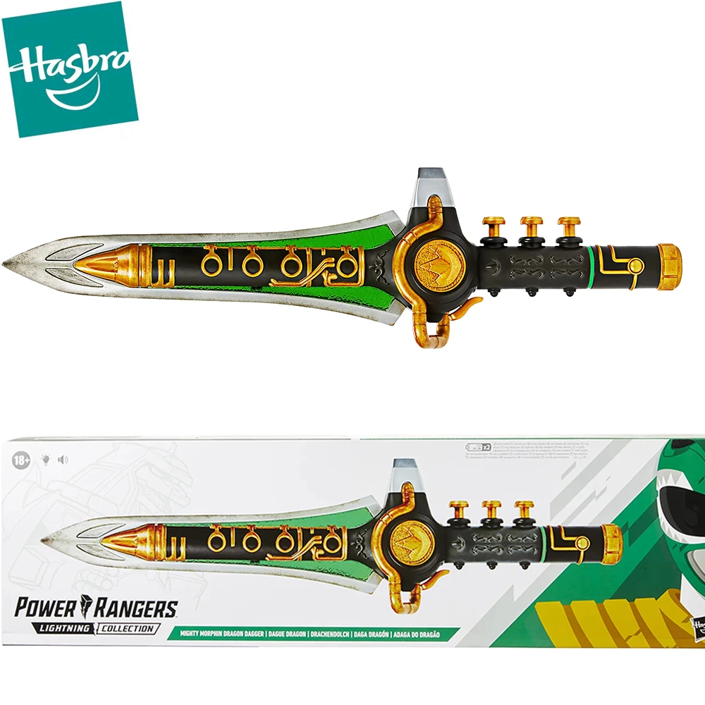 Hasbro-Power-Ranger-Mighty-Morphin-Green-Dragon-Dagger-Musci-Figure ...