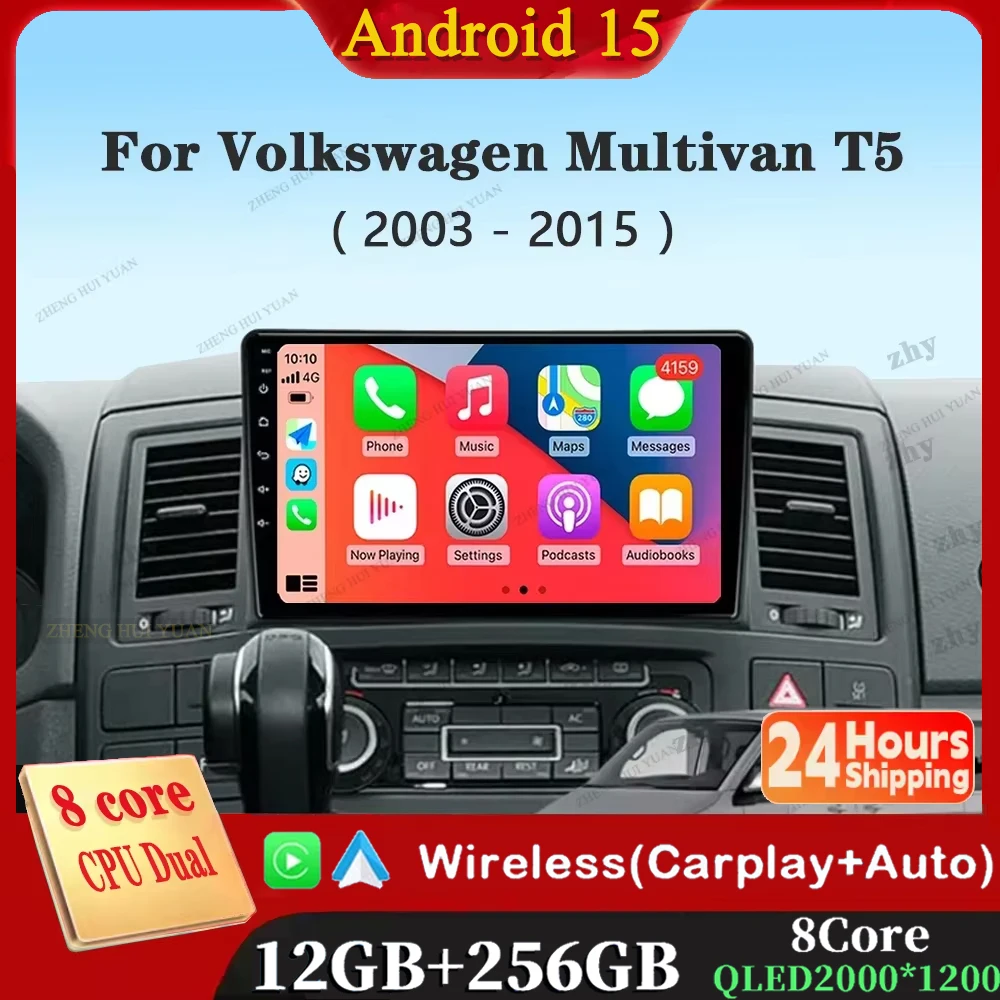Android 15 For Volkswagen Multivan T5 2003 2004 -2015 Car Radio ...