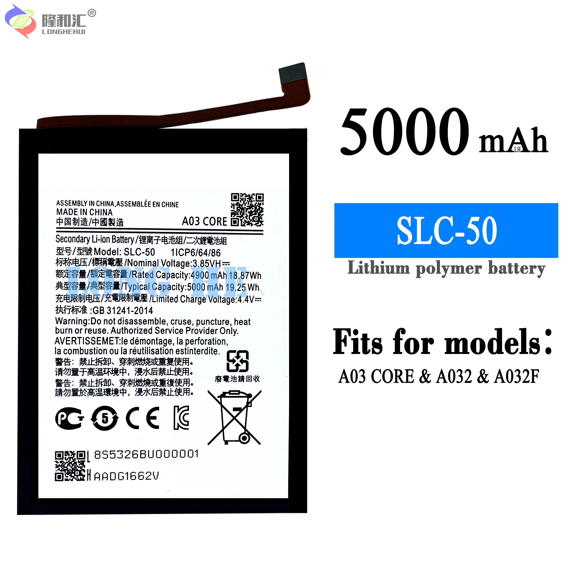 New-Battery-5000mAh-SLC-50-Battery-For-A03-CORE-Mobile-Phone-Batteries.jpg