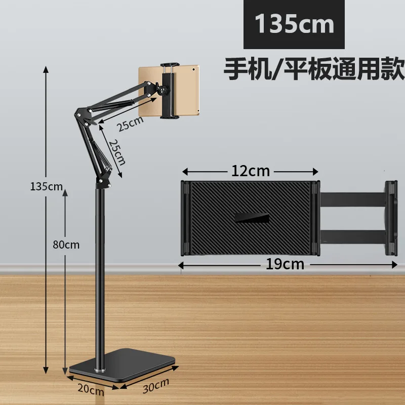 Floor-Stand-Mobile-and-Tablet-Holder-Metal-Extendable-Arm-Live ...