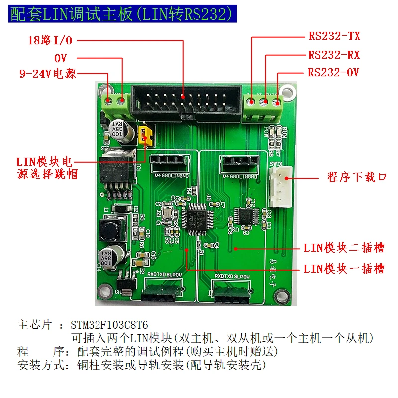 LIN-Bus-to-TTL-LIN-Bus-Communication-Module-TJA1021-Module-LIN-Bus-to ...