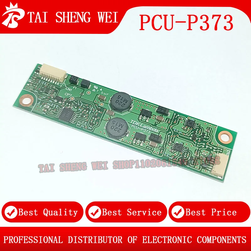 ALD-214012PJ132-PCU-P373-pcu.jpg