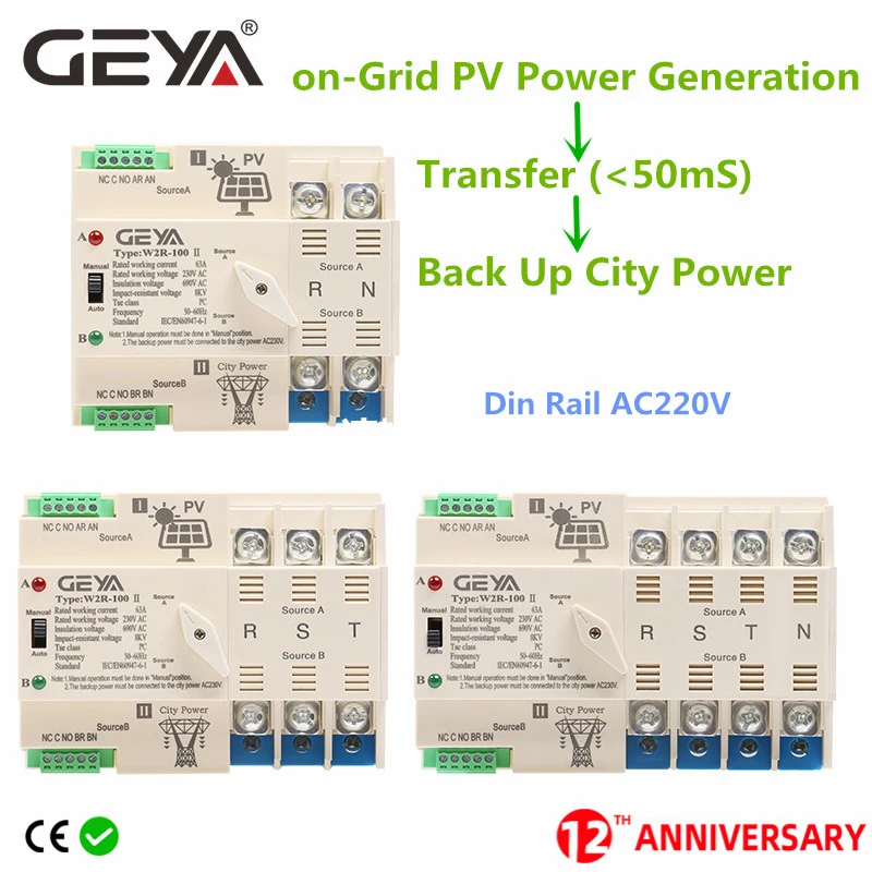 Geya On-grid Solar Power Automatic Transfer Switch Din Rail 2p 3p 4p ...