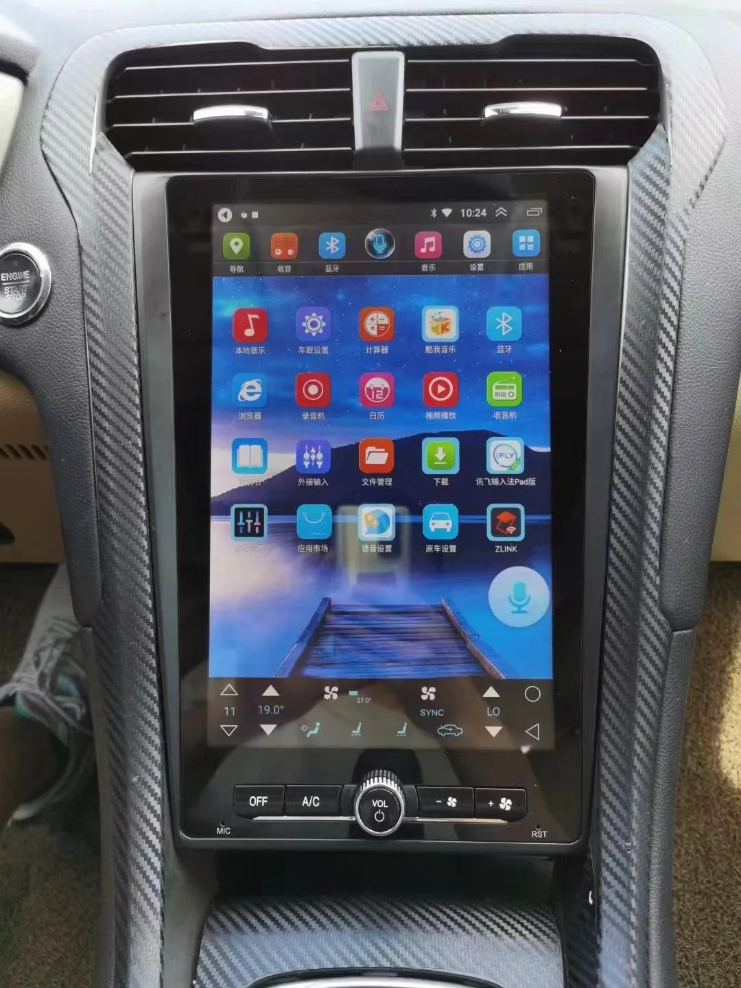 Tesla-Style-Vertical-Android-Smart-car-radio-For-Ford-Mondeo-Fusion-MK5 ...