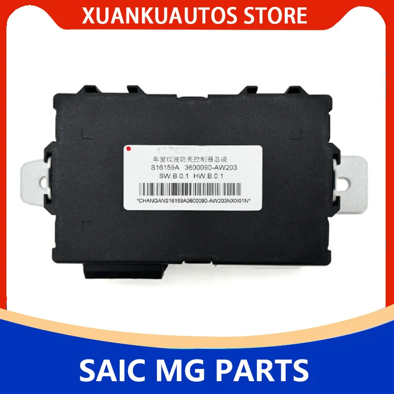 For-Changan-second-generation-CS55plus-window-ripple-anti-pinch ...