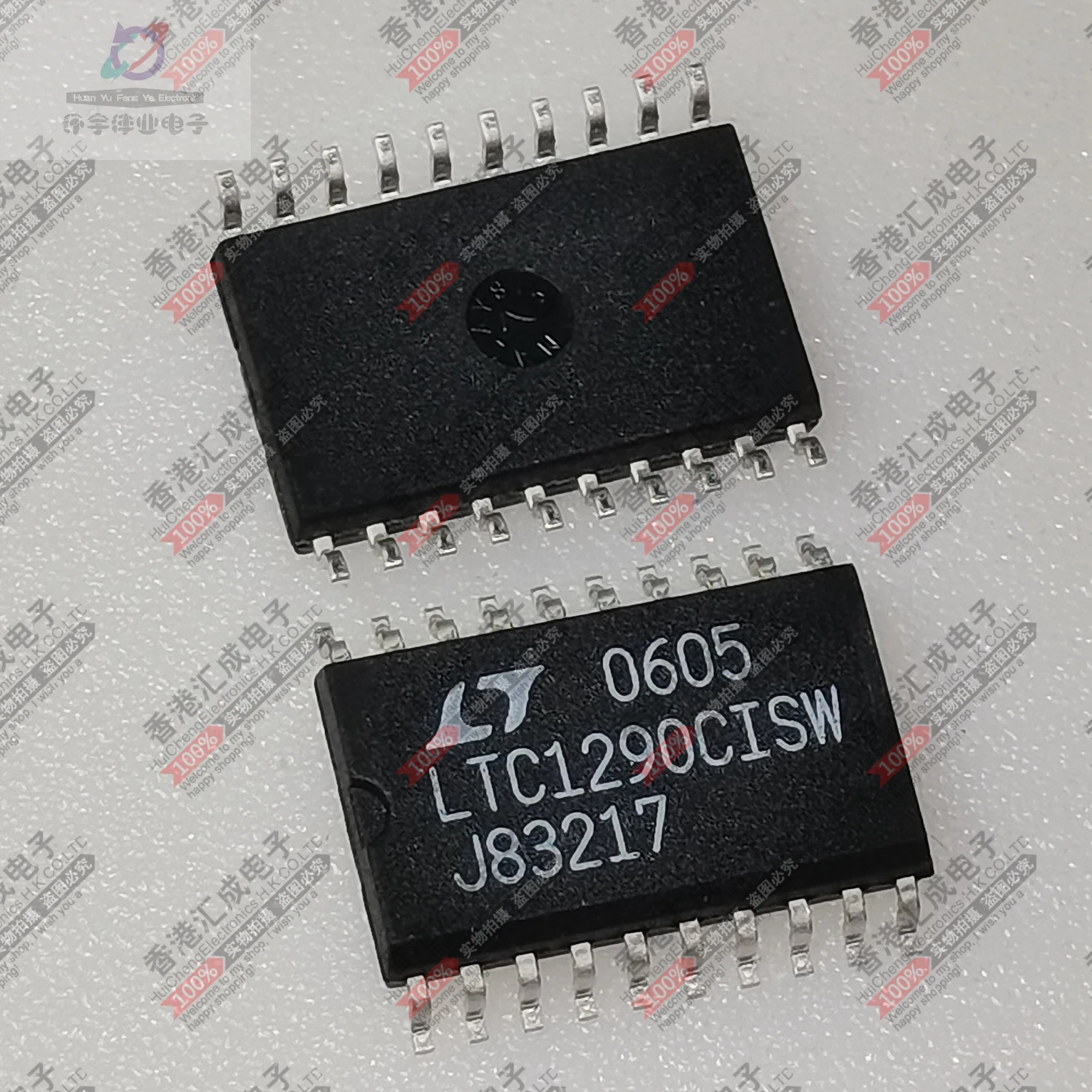 Store Home Products Feedback