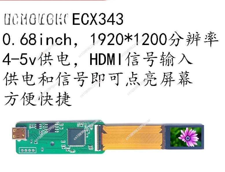 0.68 inch ECX343 high resolution AR/VR display module high definition ...