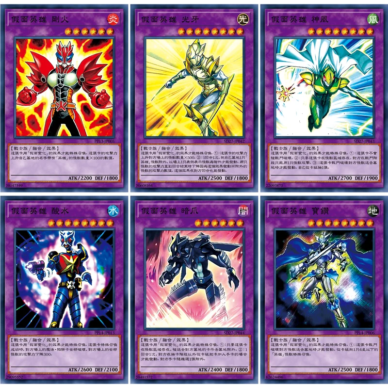 Masked Hero Deck