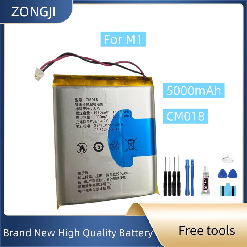 New Battery CM018 5000mAh For M1 Mobile Phone Battery + Free Tools ...