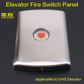 1PCS Applicable to O*IS Elevator fire switch box With stainless steel panel Emergency stop box