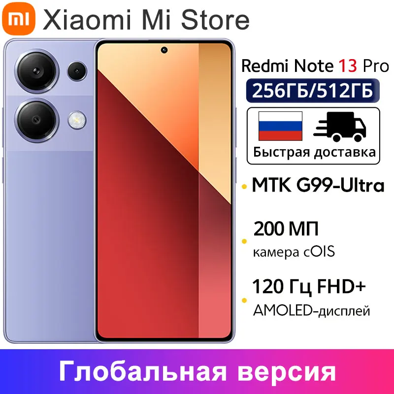 Xiaomi-tel-fono-inteligente-Redmi-Note-13-Pro-versi-n-Global-4G ...