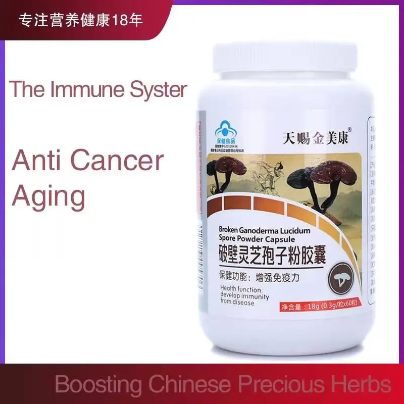 Reishi-Ganoderma-Lucidum-Mushroom-Spore-Powder-Extract-Capsule-Support ...