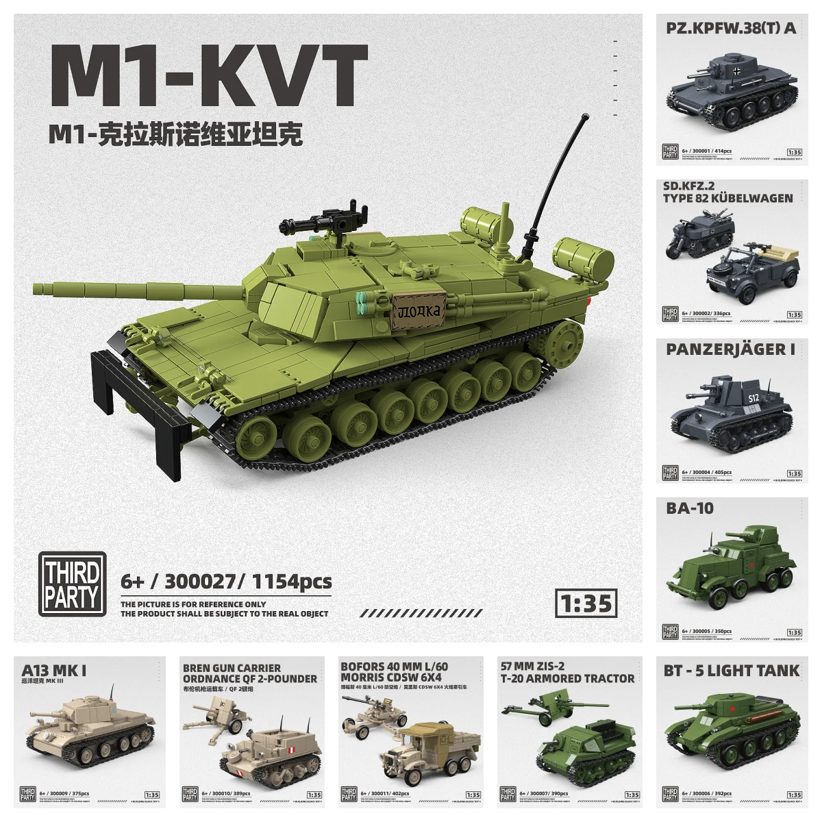 Ww2 M1-Krasnovia Tank 1:35 1:35 1:35 german army military model ...