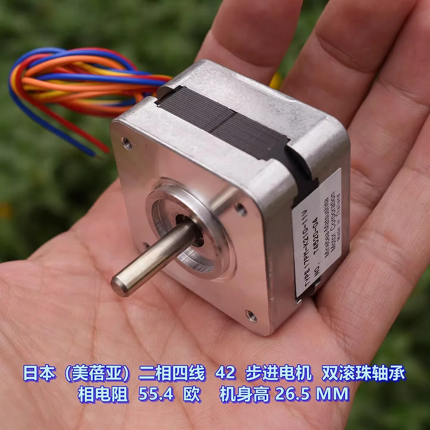 Minebea NEMA 14 42MM 2-Phase 4-Wire Hybrid Thin Stepper Motor 5mm shaft ...