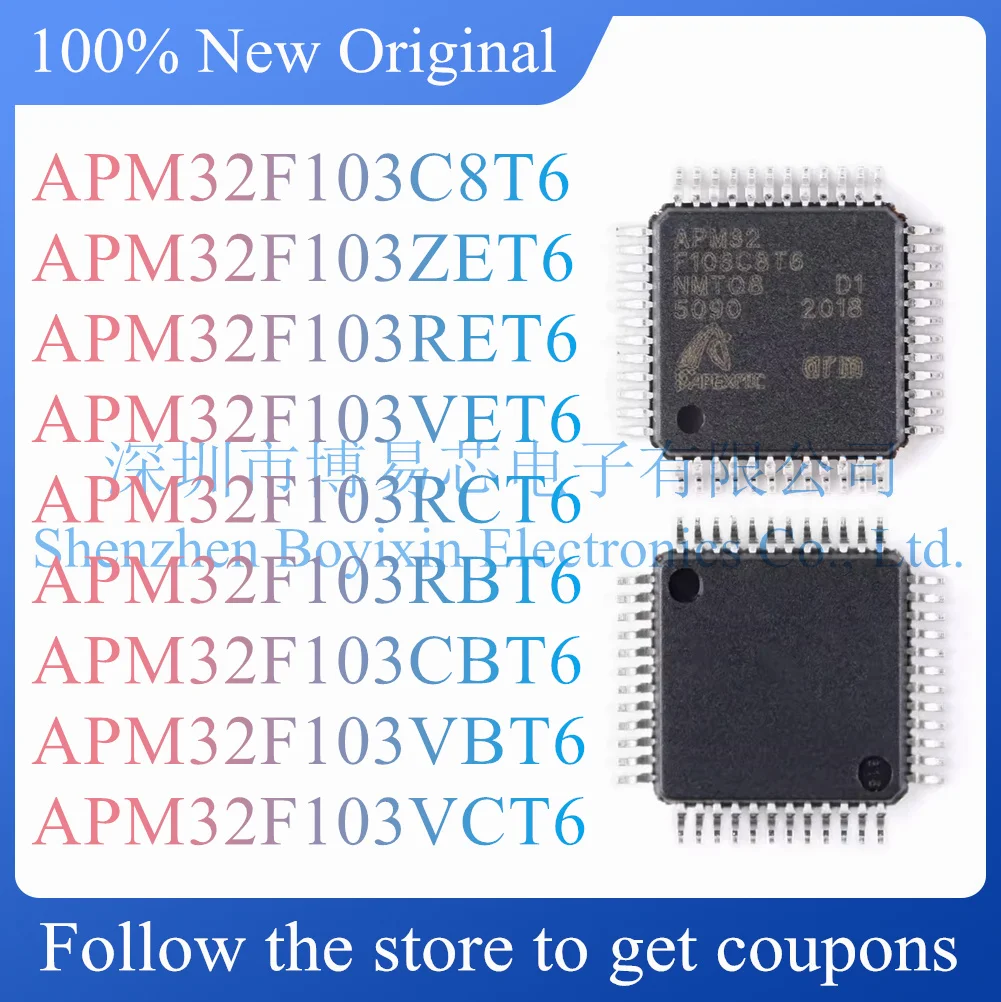 APM32F103C8T6-APM32F103ZET6-APM32F103RET6-APM32F103VET6-APM32F103RCT6-APM32F103RBT6 ...