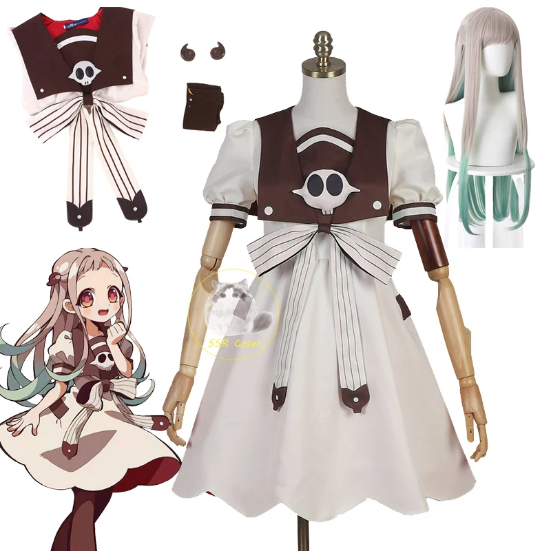 Anime-Toilet-Bound-Hanako-Kun-Yashiro-Nene-Cosplay-Costume-Dress ...