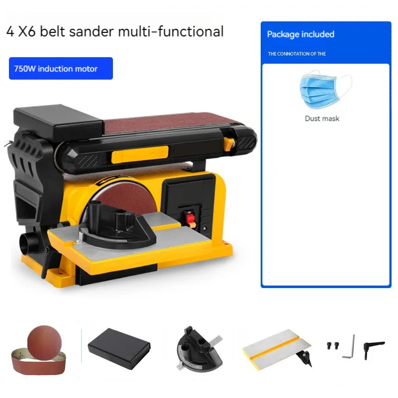 550W-650W-750W-Abrasive-Belt-Sanding-Machine-Woodworking-High-Power ...
