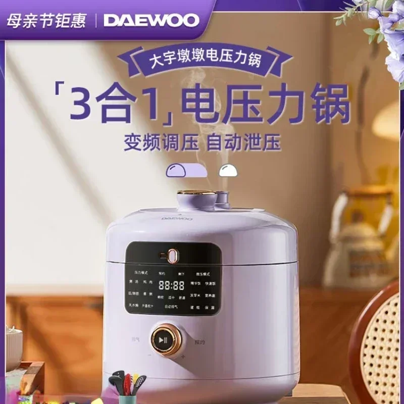 DAEWOO-2023-New-Home-Electric-Pressure-Cooker-Multifunctional-Rice ...