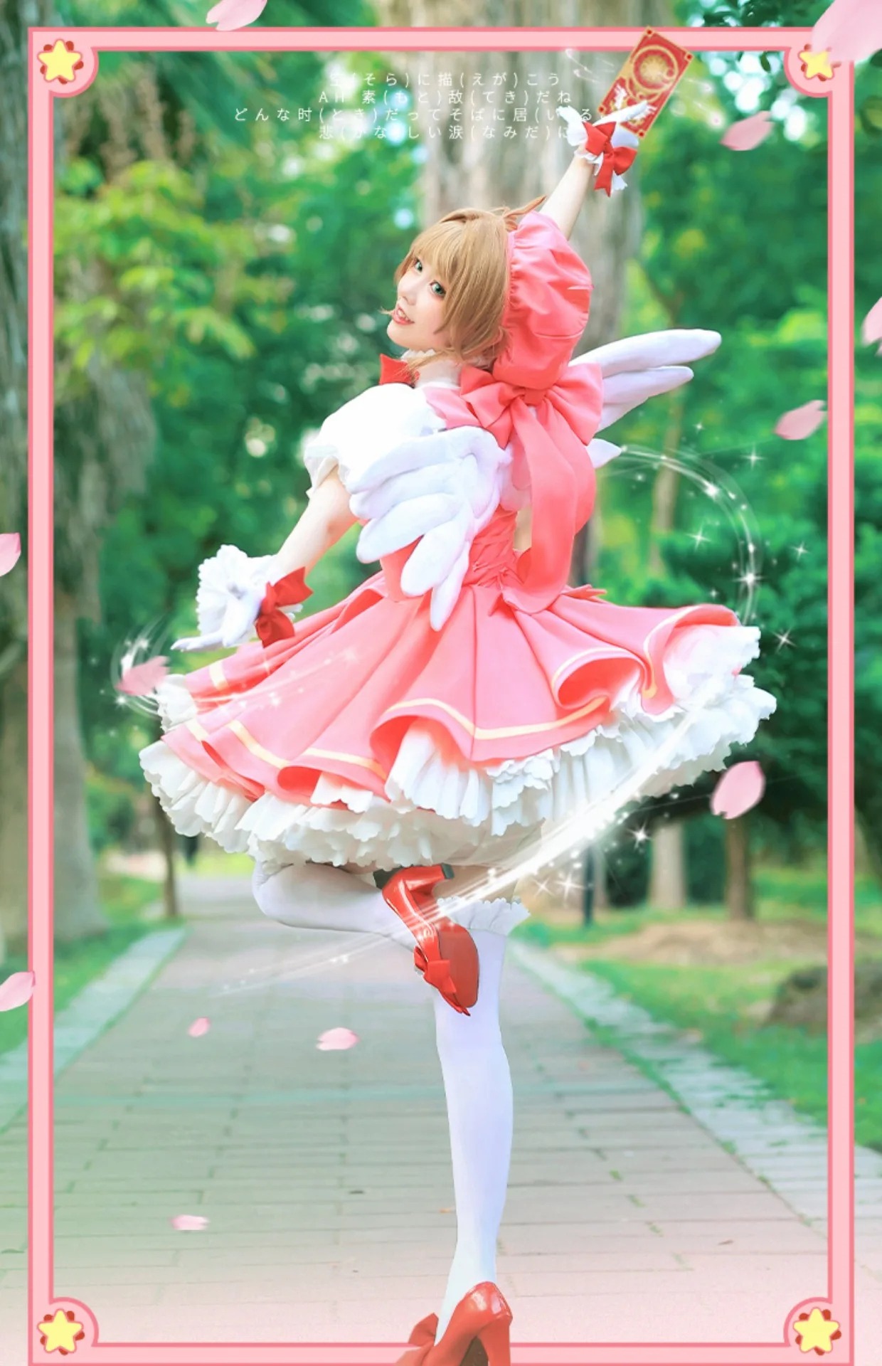 Cardcaptor Sakura Battle Outfits Cosplay