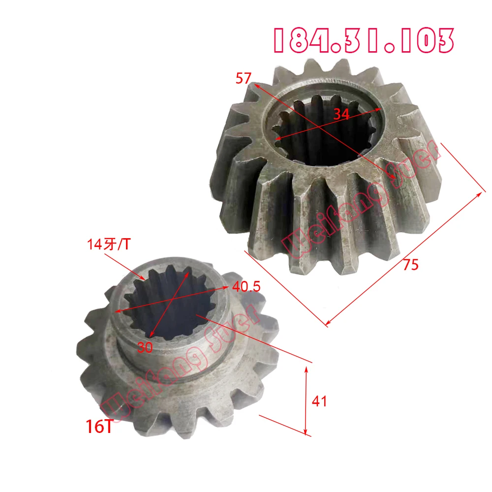 184-31-168-gear-of-front-drive-axle-13-teeth-12-splines-dia-70mm-with ...