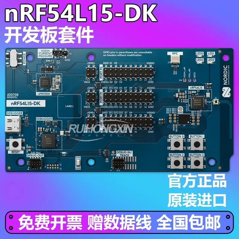 Nordic original NRF54L15-DK development kit for Bluetooth low power ...