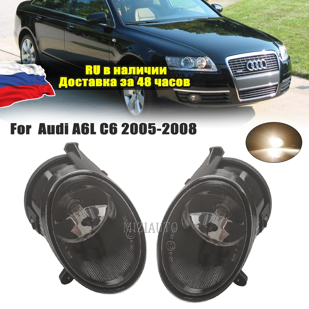1pcs-FOG-LIGHT-LAMP-For-Audi-Quattro-C6-S8-S6-Allroad-A6-2005-2006-2007 ...
