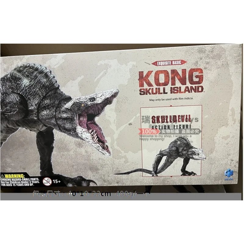 Original-Hiya-EXQUISITE-BASIC-Skullcrawler-Kong-Skull-Island-Anime ...