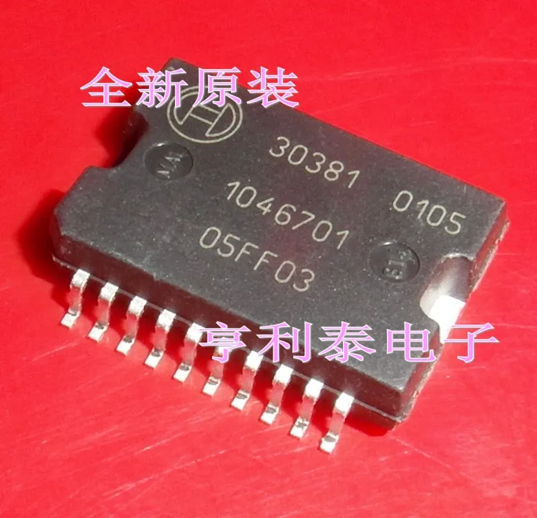 BOSCH-ic-Original-ME7-5-M382-5V-env-o-r-pido-30381.jpg