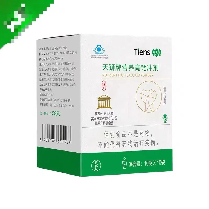 Tiens-5-Boxes-Tiens-Nutrient-Super-Calcium-Tianshi.jpg