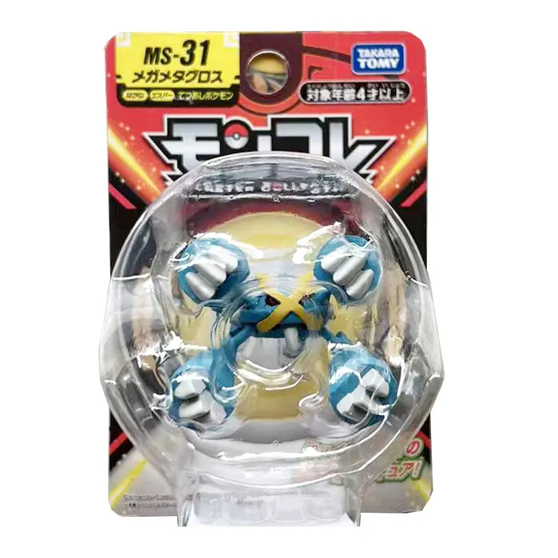 Mega Evolution Metagross