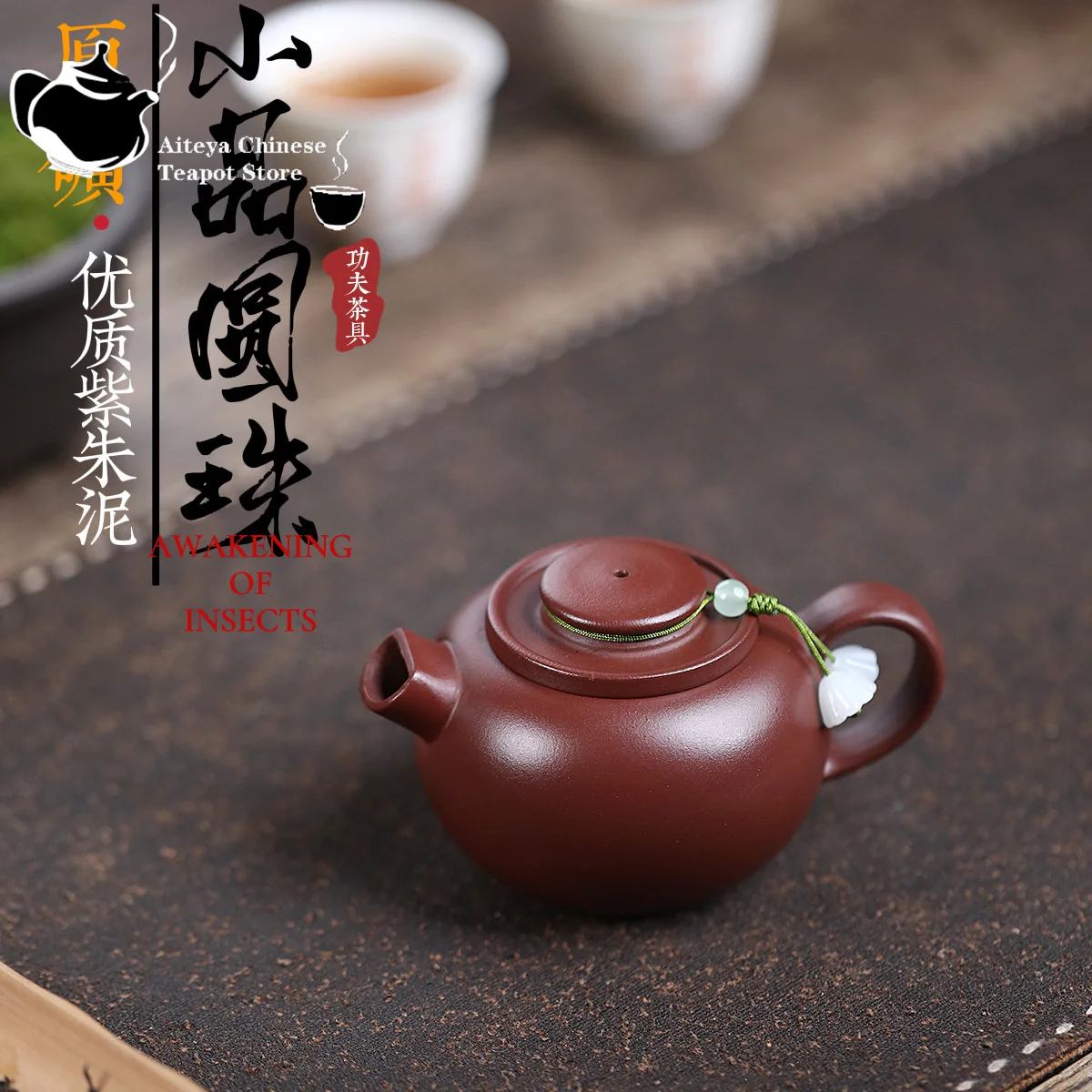 Yixing Purple Clay Teapot Original Ore Vermilion Clay round Beads Kung ...