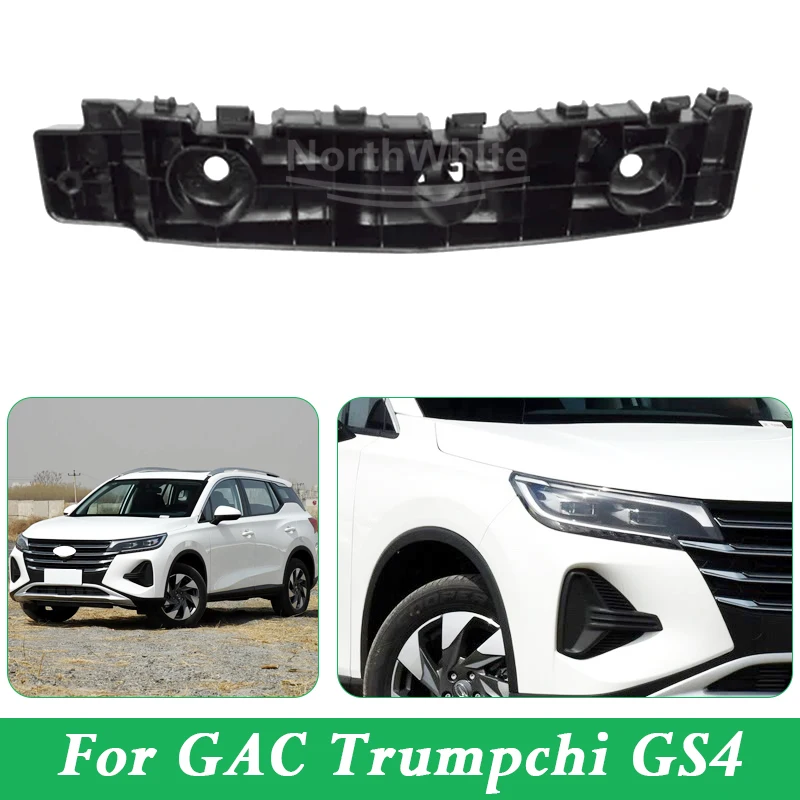 Front Bumper Bracket For GAC Trumpchi GS4 7105011CSV0000 7105012CSV0000 ...