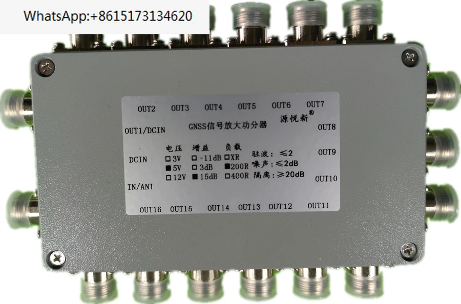 Power divider: 16-way 16-channel GPS signal splitter with amplification ...