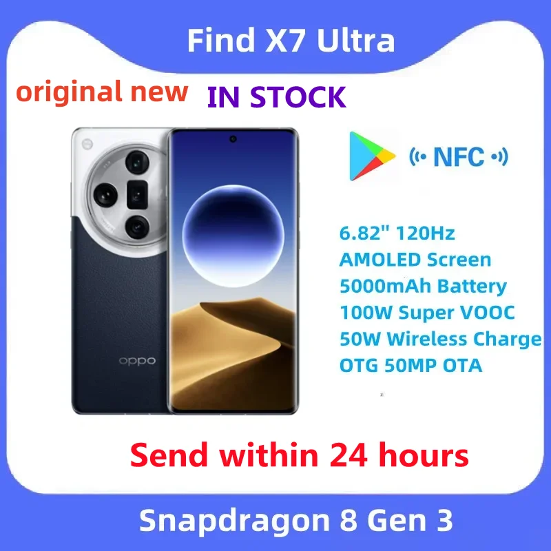 Oppo-find-x7-5g-6-82-120hz-amoled-5000mah-100w-Super-Vooc-50W.png