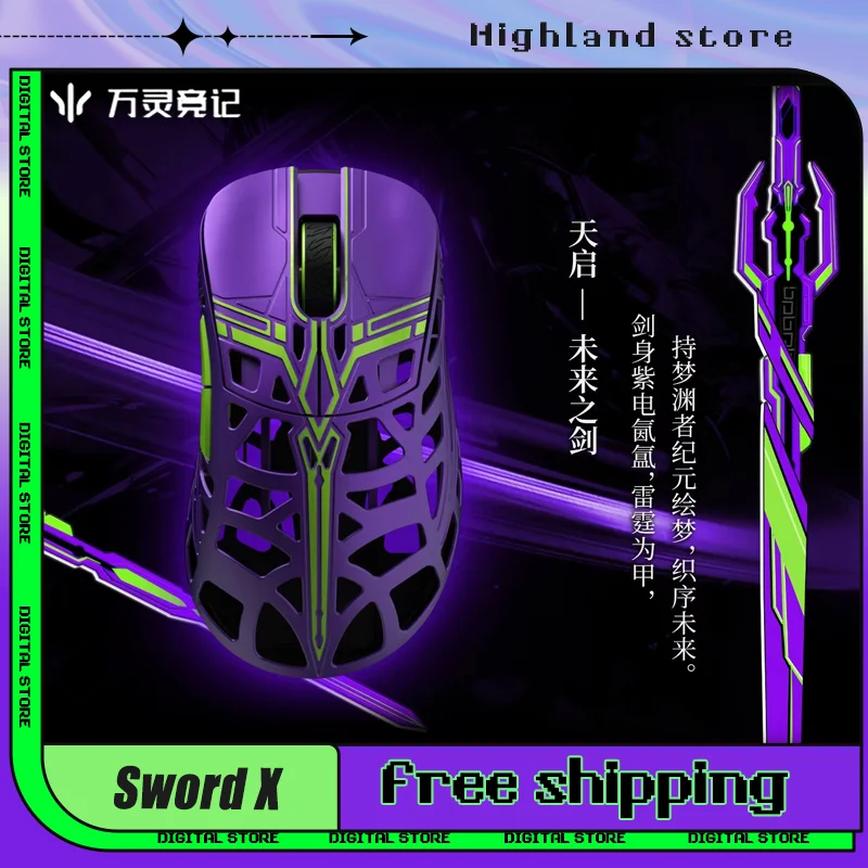 New-Wlmouse-Sword-X-Beasts-Gamer-Mouse-2-4G-Mice-Magnesium-Alloy ...