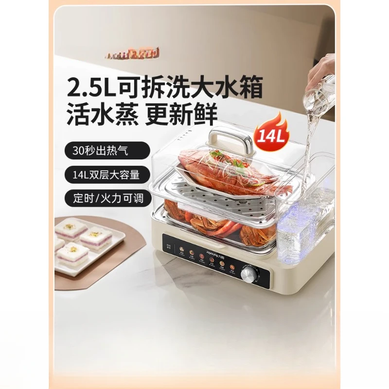 electric-steamer-multifunctional-household-multi-layer-cooking ...